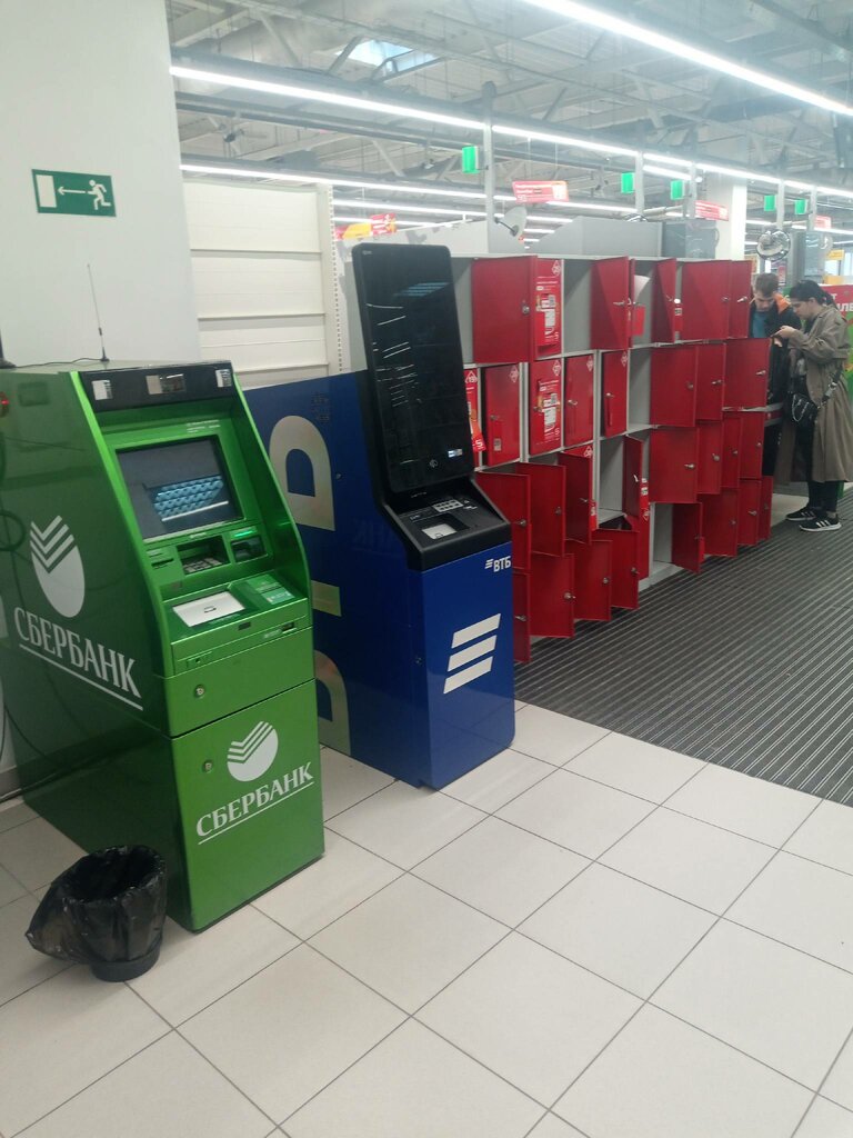 ATM'ler Bank VTB, Petrovsk, foto