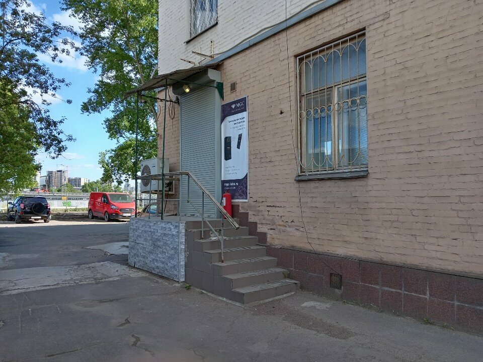 i̇ş merkezi Офис Вобис Компьютер, Moskova, foto