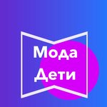 Moda Deti (Pionerskaya ulitsa No:2), çocuk giyim mağazaları  Chernyahovsk'tan