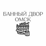 The bathing yard (Gertsena Street No:100), hamamlar  Omsk'tan