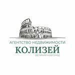 Колизей (Bolshaya Moskovskaya Street No:130), emlak ofisi  Velikiy Novgorod'dan