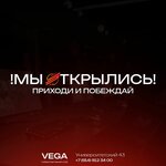 Vega (No:43, mikrorayon Universitetskiy), bilgisayar kulübü  Irkutsk'tan