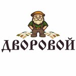 Дворовой (Yerevanskaya Street No:1Д), yapı mağazası  Astrahan'dan
