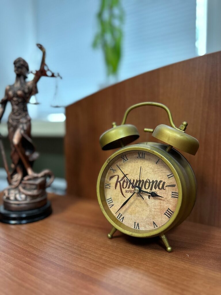 Hukuk büroları Kontora yuridicheskih del, Saratov, foto