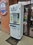 Живая вода (Topolinaya ulitsa No:46к1, Prikubanskiy City administrative district, mikrorayon imeni Petra Metalnikova), su satışı  Krasnodar'dan