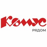 Komus rydom (Professionalnaya Street No:7), kırtasiyeler  Dmitrov'dan