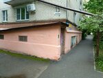 Дизайн студия (Przhevalskovo Street No:11/1), endüstriyel tasarımcılar  Stavropol'dan