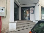 Chatelet (Eristav Khoshtarias Street No:24/15), yakıt firmaları  Tiflis'ten