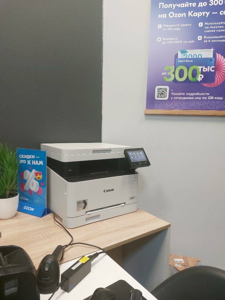 Fotokopi dükkanları Getdox, Moskova, foto