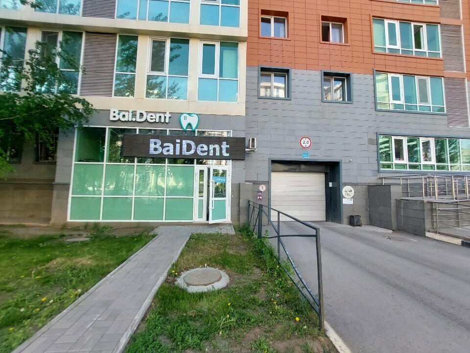 Özel ağız ve diş sağlığı klinikleri ve muayenehaneleri Lux Vita, Astana, foto