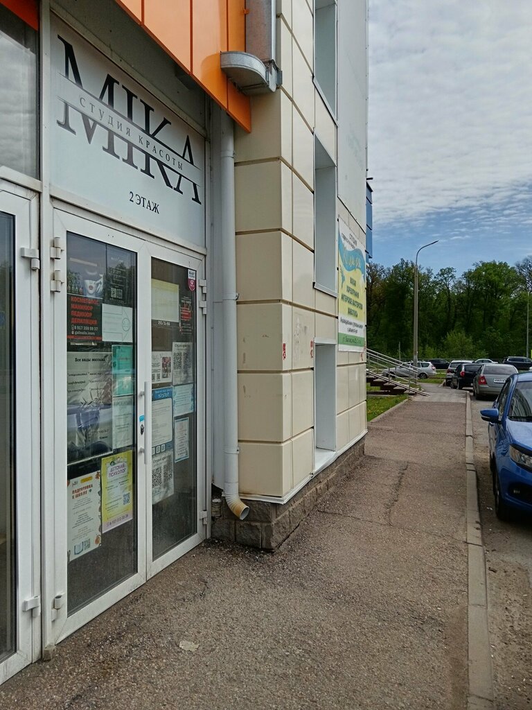 Masaj salonları Студия массажа, Ufa, foto