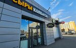 Сыры Колбасы (Sretenskaya ulitsa No:35), peynirci  Krasnoyarsk'tan
