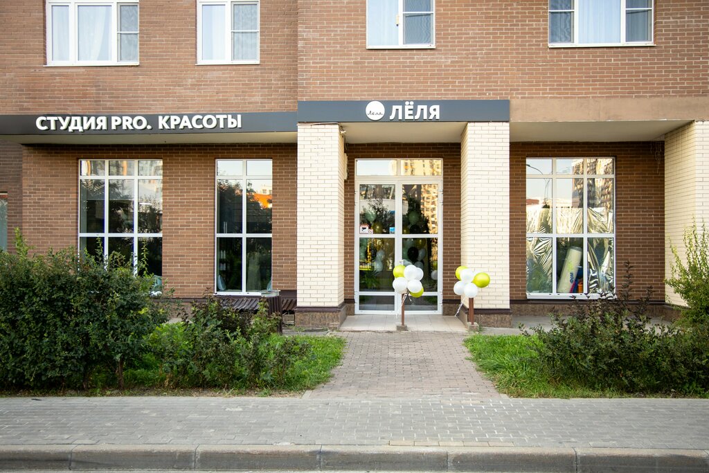 Güzellik salonu Lelya, Moskova, foto