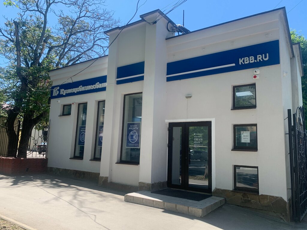 Banka Kuznetskbusinessbank, Simferopol (Akmescit), foto