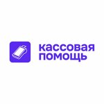 Кассовая помощь (Gorkogo Street No:32), yazar kasa ve sarf malzemeleri  Riazan'dan