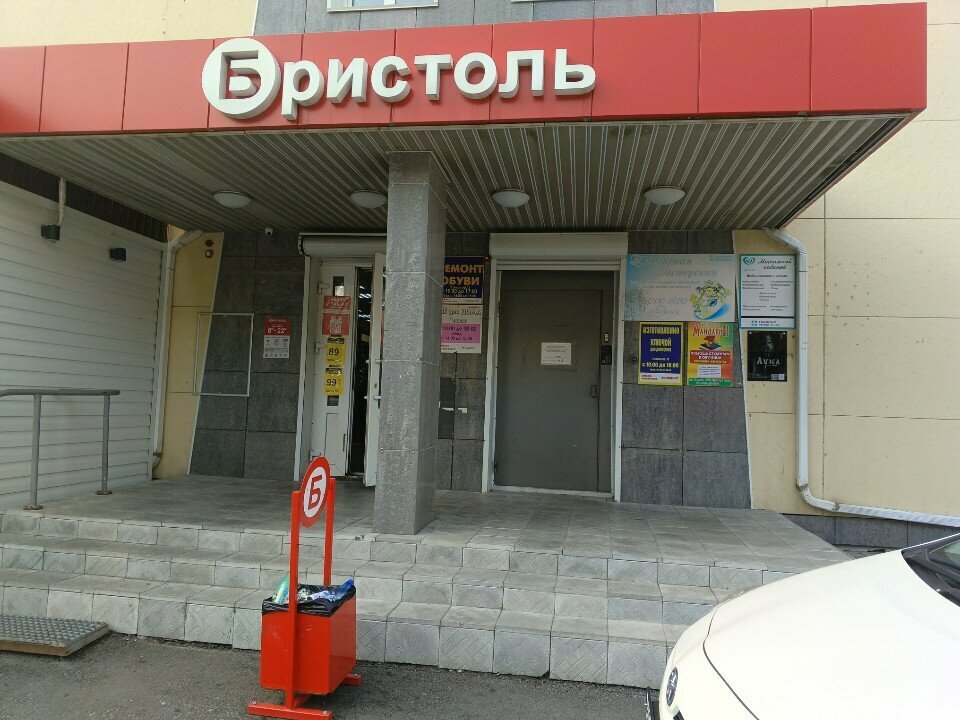 Masaj salonları La vita, Ussuriysk, foto