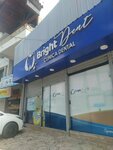 Clínica Dental Bright Dent (Santa Cruz de la Sierra, Avenida Santa Cruz, 892), özel ağız ve diş sağlığı klinikleri ve muayenehaneleri  Santa‑Krus'tan