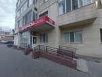 English Club (Ahmet Jubanov kóshesi No:10А), yabancı dil kursları  Astana'dan