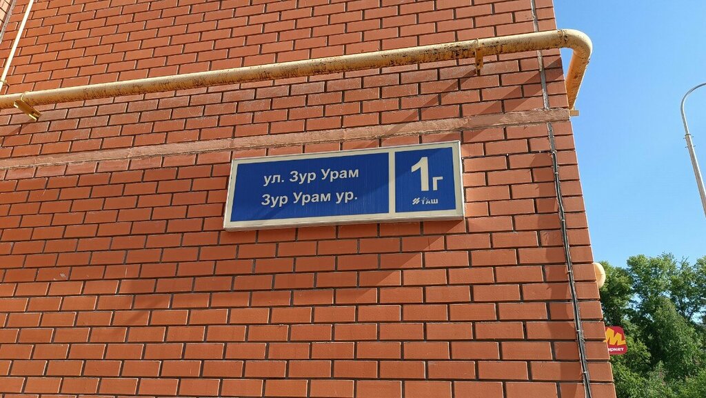Su arıtma ve ekipmanları СМК Гидрикс, Kazan, foto