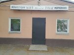 Мультстудия (Stepanova Street No:10), çocuk gelişim merkezleri  İvanovo'dan