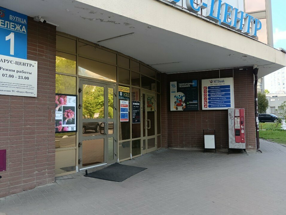 Güzellik salonu Zlatsvlaska_hair, Minsk, foto