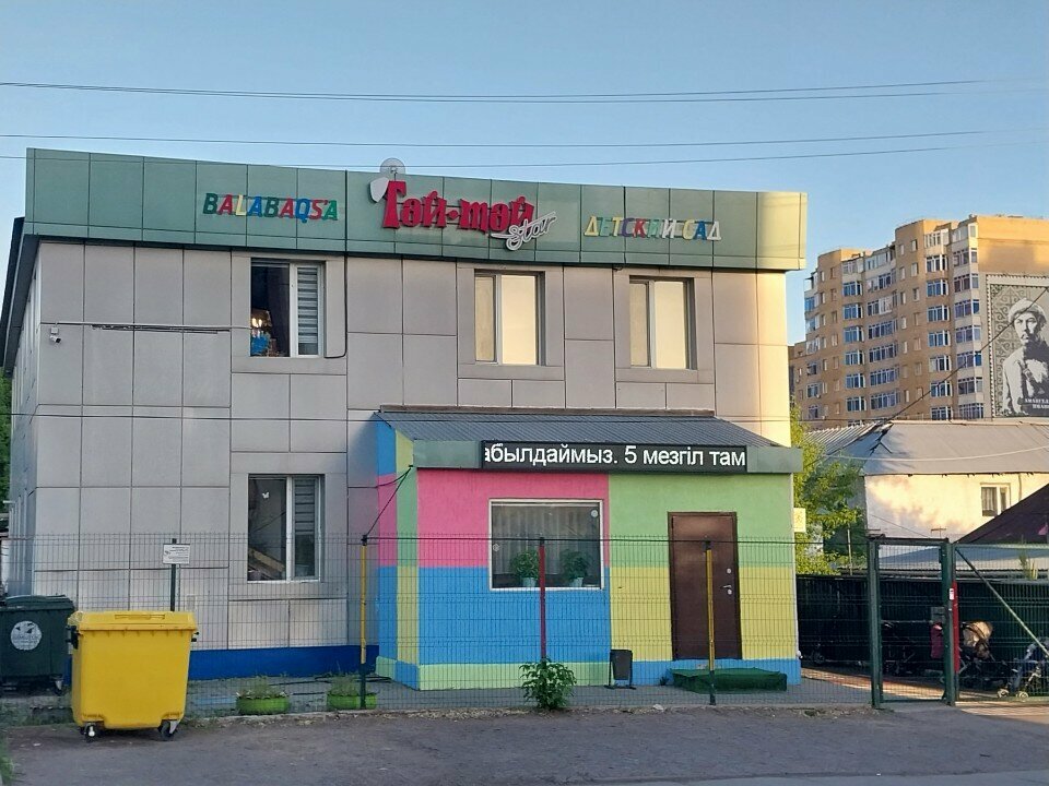 Anaokulları Tay-tay star, Astana, foto