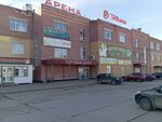Косметика и парфюмерия (prospekt Mira No:43), kozmetik ve parfümeri mağazaları  Kotlas'tan
