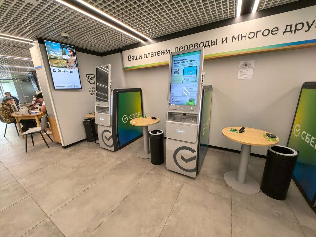 Ödeme terminali Sberbank of Russia, Moskova, foto