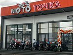 Мото Точка (Republic of Bashkortostan, gorodskoye poseleniye Tuymazy), motosiklet aksesuarları  Tuymazy'dan