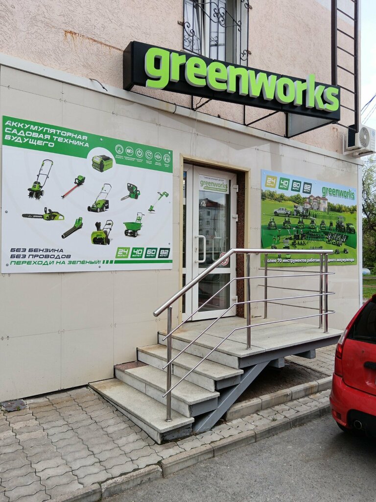 Bahçe ekipmanları ve teknolojileri Greenworks, Ufa, foto