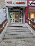 Инди food (Schyorsa Street No:54), kanatlı hayvan ürünleri ve yumurta  Yekaterinburg'dan