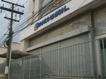 Banco Union Mutualista (Santa Cruz de la Sierra, Avenida Mutualista), banka  Santa‑Krus'tan