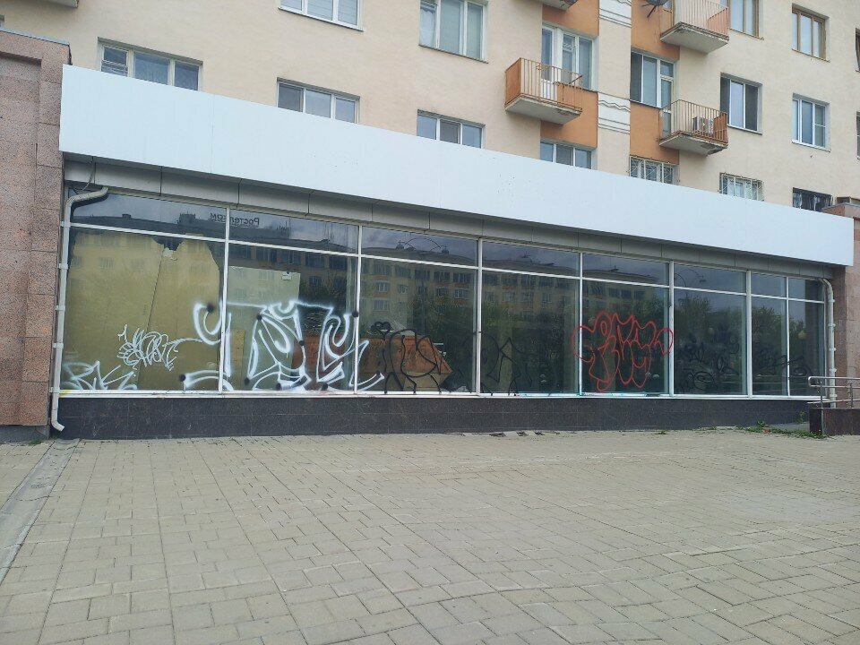 Sürücü kursları Avto School Voa, Yekaterinburg, foto