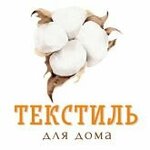 Home textiles (улица Пушкина No:20), ev tekstili mağazaları  Simferopol'dan (Akmescit'ten)
