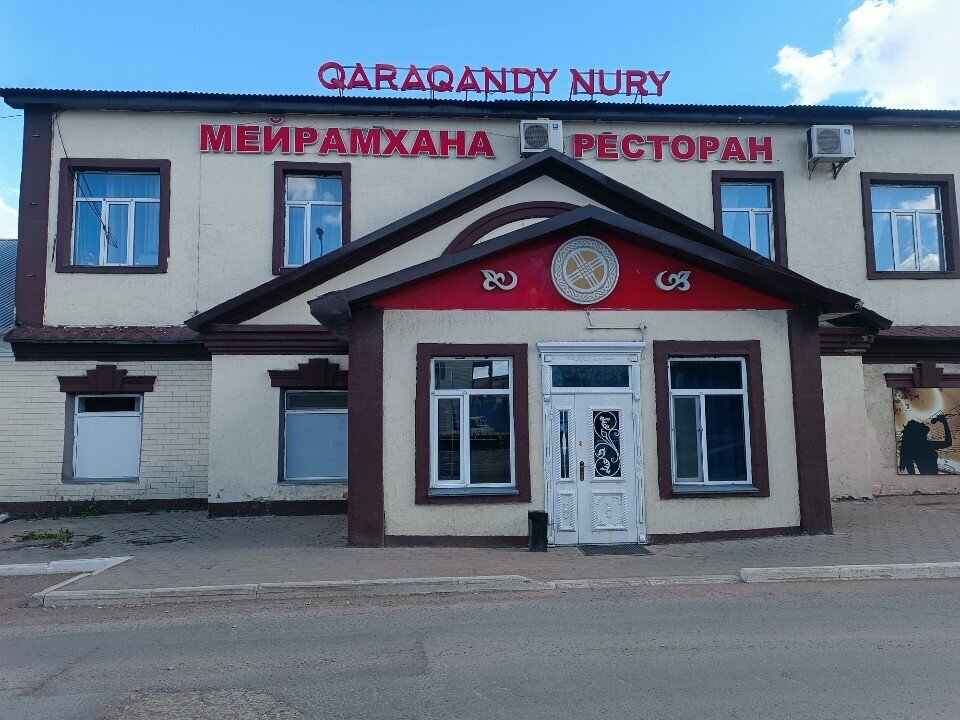 Saunalar Qaraqandy Nury, Karağandı, foto