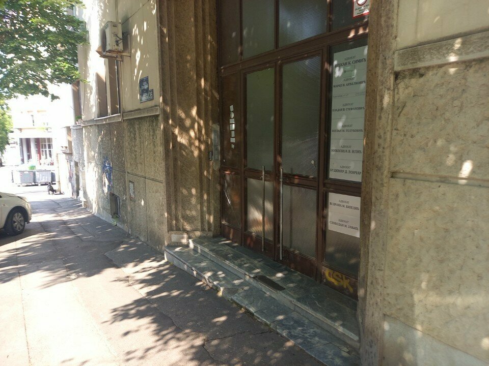 Tıp merkezleri ve klinikler Медикос, Belgrad, foto