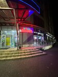 Пароход (проспект Победы No:50), tütün, sigara mağazaları  Yevpatorya'dan