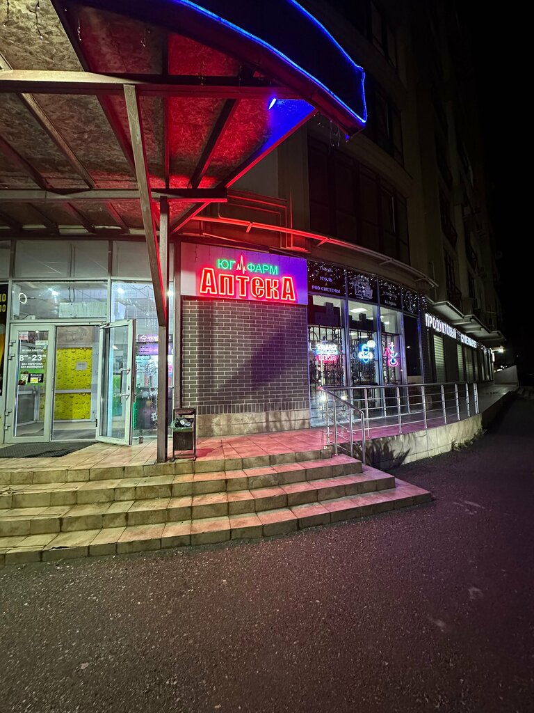 Tütün, sigara mağazaları Пароход, Yevpatorya, foto