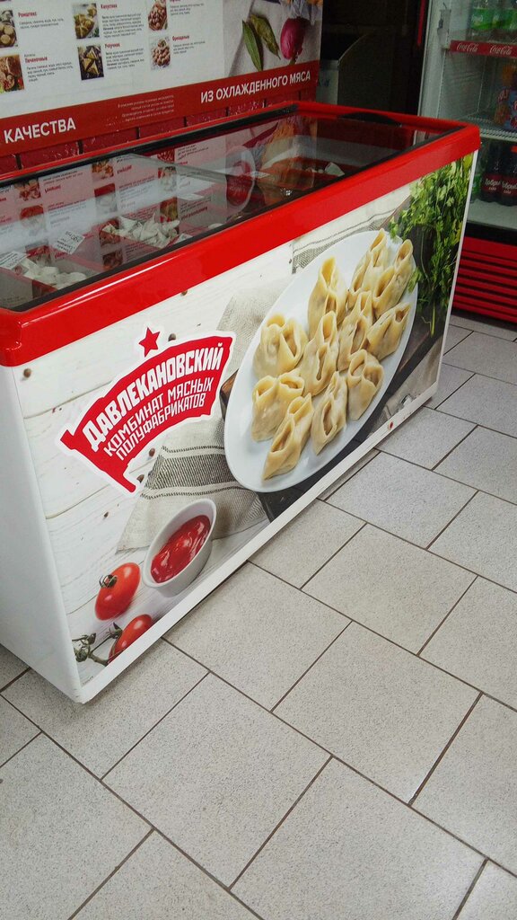 Kasap, şarküteri Давлекановский, Meleuz, foto