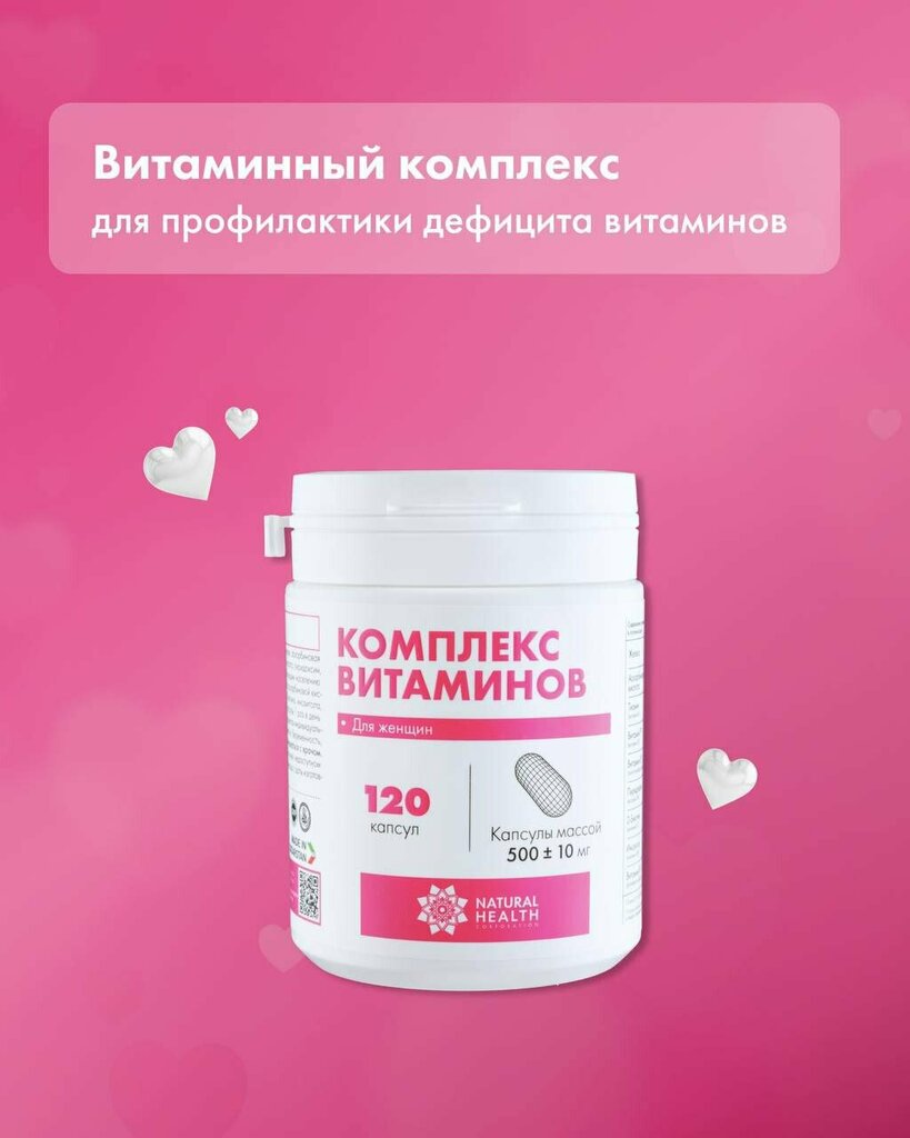Besin takviyesi, aktariye Natural Health, Samara, foto