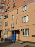 Континент Комфорта (Kalinina Street No:9), konut servisleri kuruluşları  Himki'den