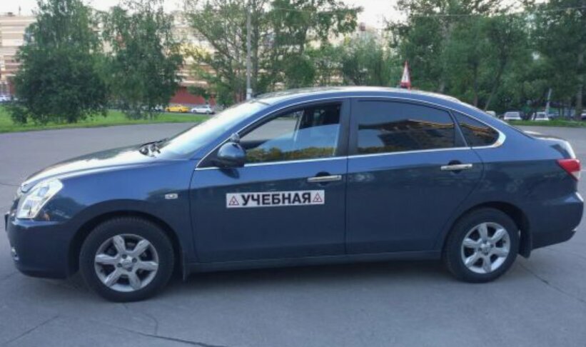 Sürücü kursları Автошкола РТУ МИРЭА, Moskova, foto