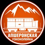 Апшеронская узкоколейная железная дорога (ulitsa Mira No:2Б, selo Chernigovskoye), seyahat kulübü  Krasnodarski krayından