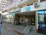 Bolisher (Gagarin Avenue No:309/1), i̇ç mimarlık firmaları  Almatı'dan