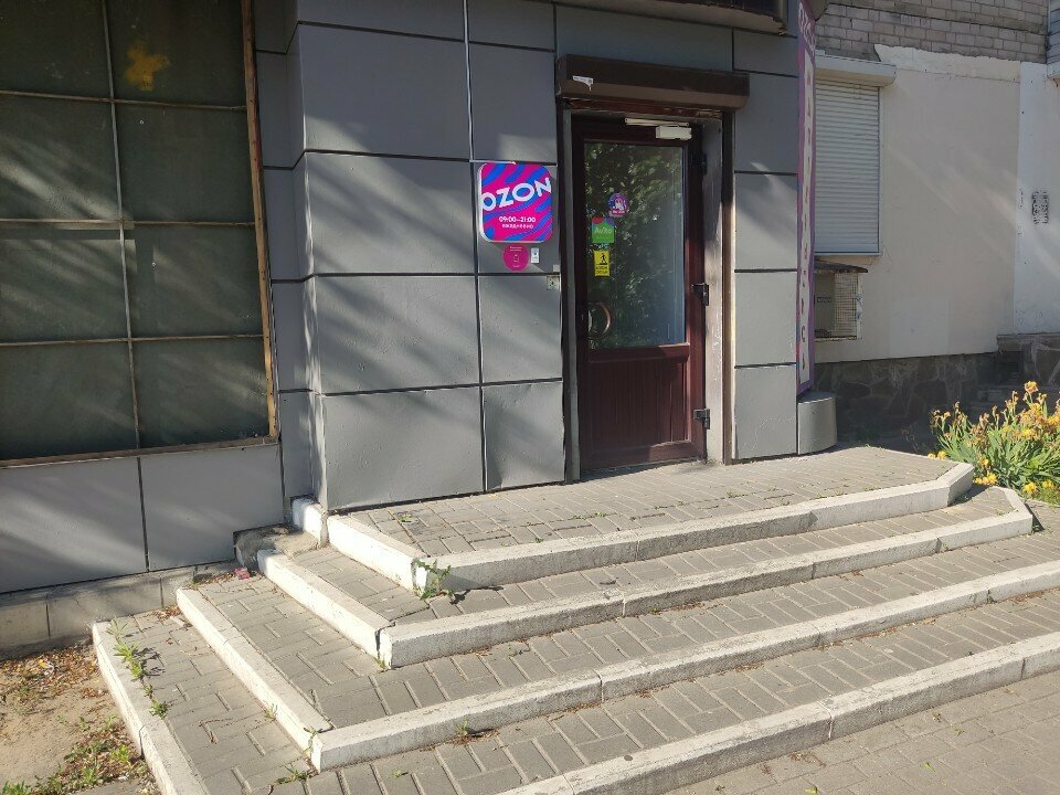 Teslimat noktası Ozon, Voronej, foto