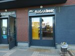 Воблаbeer (ulitsa Nikolaya Malneva No:3), bira dükkanı  Naberejniye Çelny'den (Yar Çallı'dan)