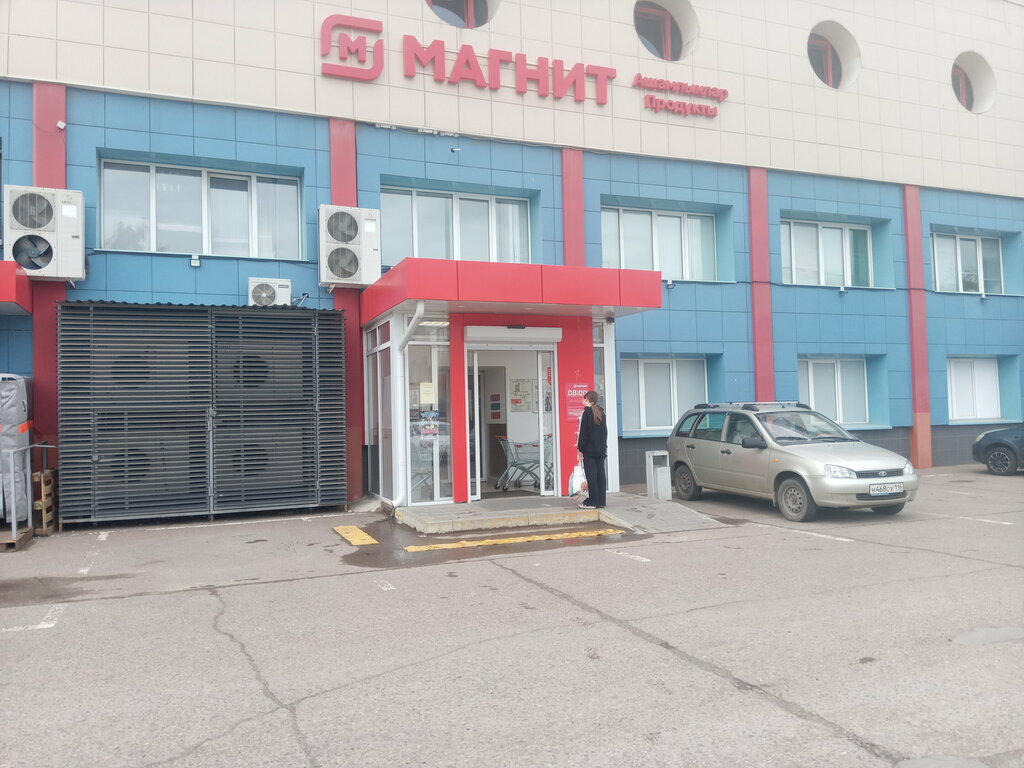 Süpermarket Magnit, Naberejniye Çelny (Yar Çallı), foto