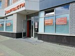 Центр Запчастей (Bakinskih Komissarov Street No:93), otomobil yedek parçaları  Yekaterinburg'dan