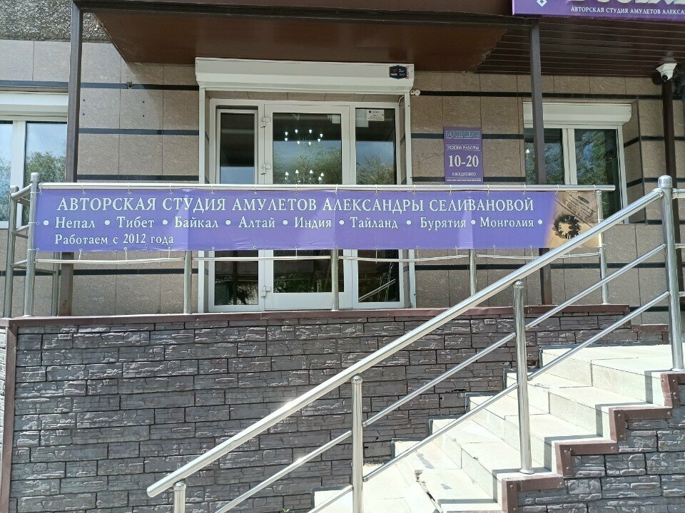 Hediyelik eşya mağazaları Businidzi, Çeliabinsk, foto