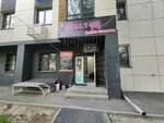 Asyl-uya (Qadyrǵalı Jalaıyrı kóshesi No:44к4, Alatau City Administrative District, Uljan-1 shaǵyn aýdany), güzellik salonu  Almatı'dan
